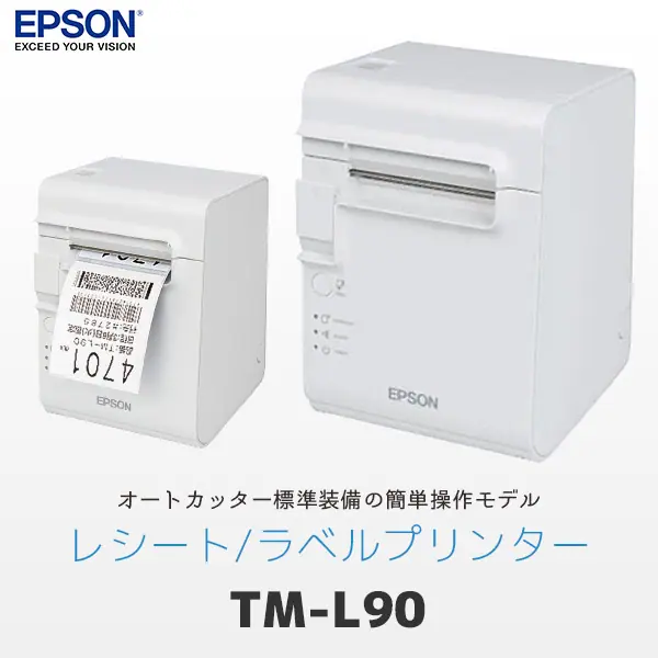 12巻入 純正互換品 TRL060-901 EPSON(エプソン) TM-L90用サーマルラベルロール TRL060-901 同等規格品 12巻入 テンポーズ